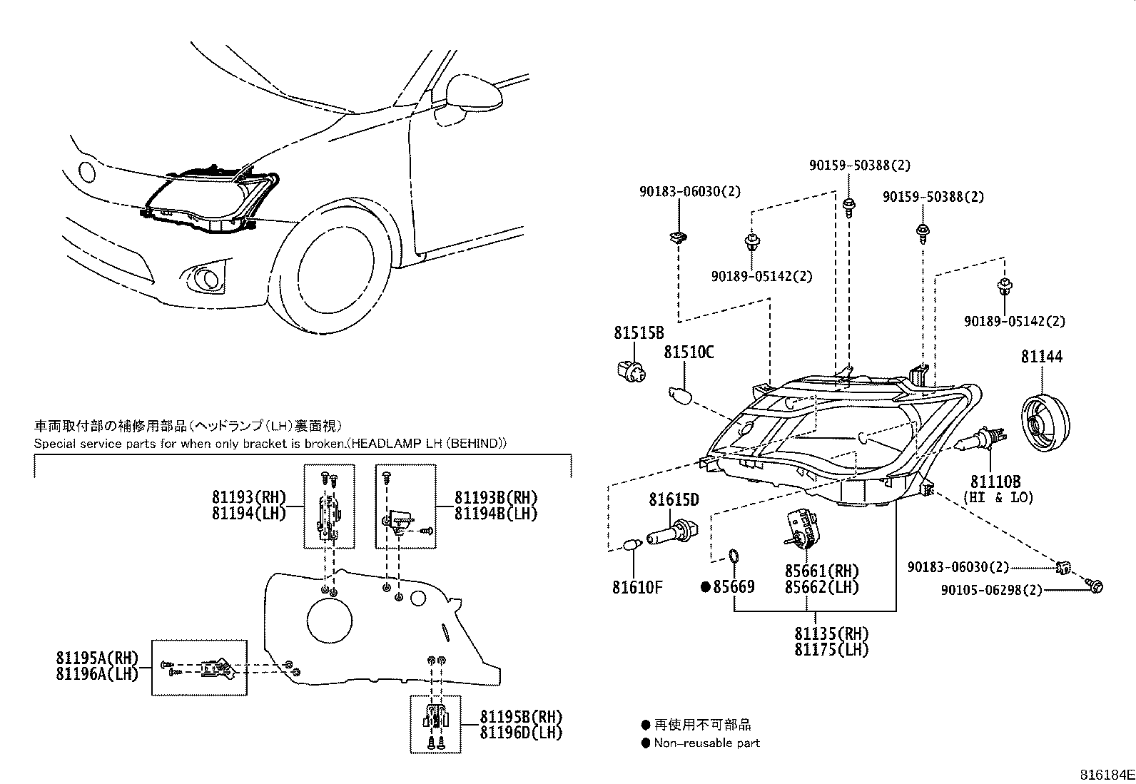 81170-12J00 Unit Assy, Headlamp, Lh Toyota | YoshiParts