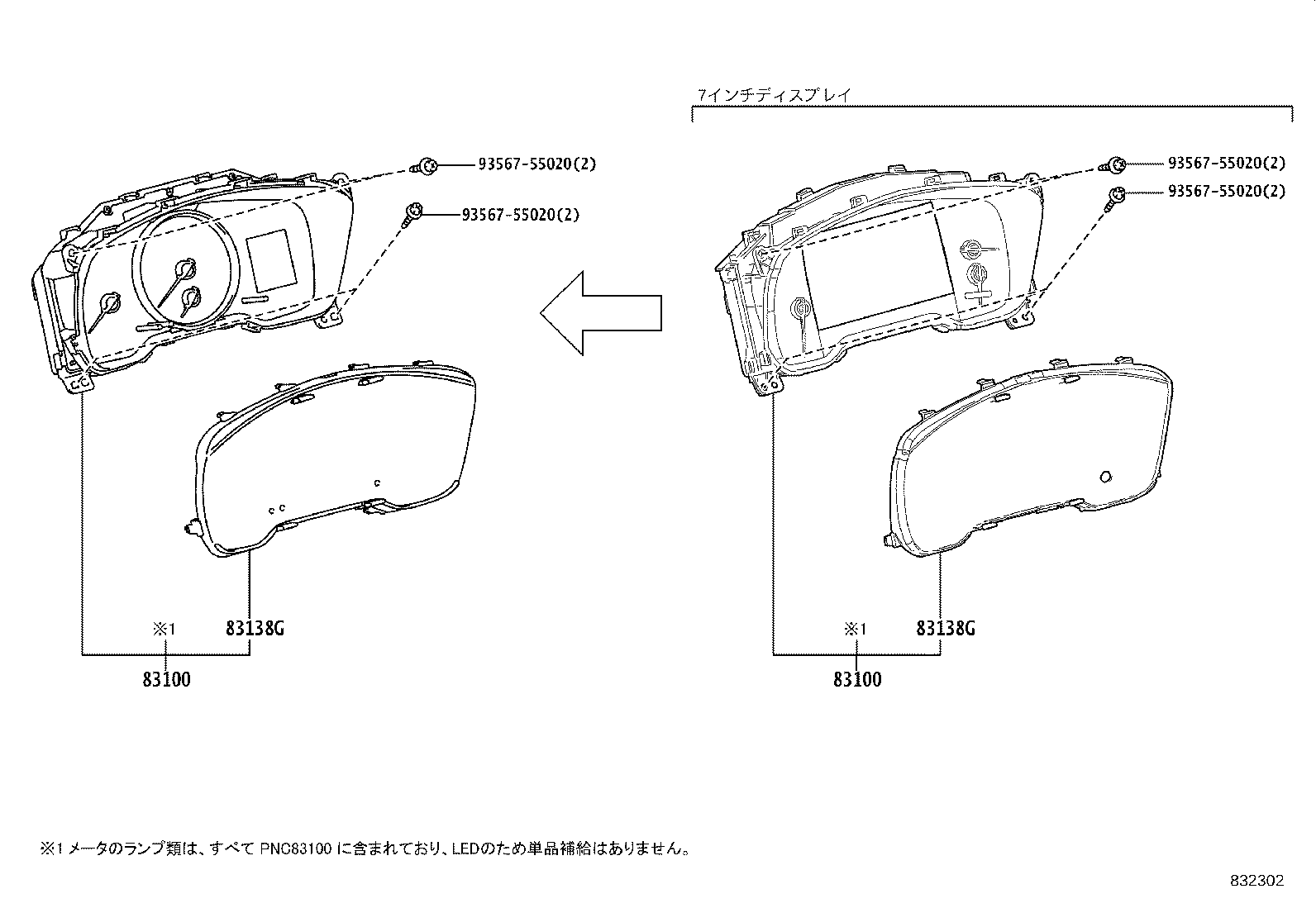 83800-1AV11 Meter Assy, Combination Toyota | YoshiParts