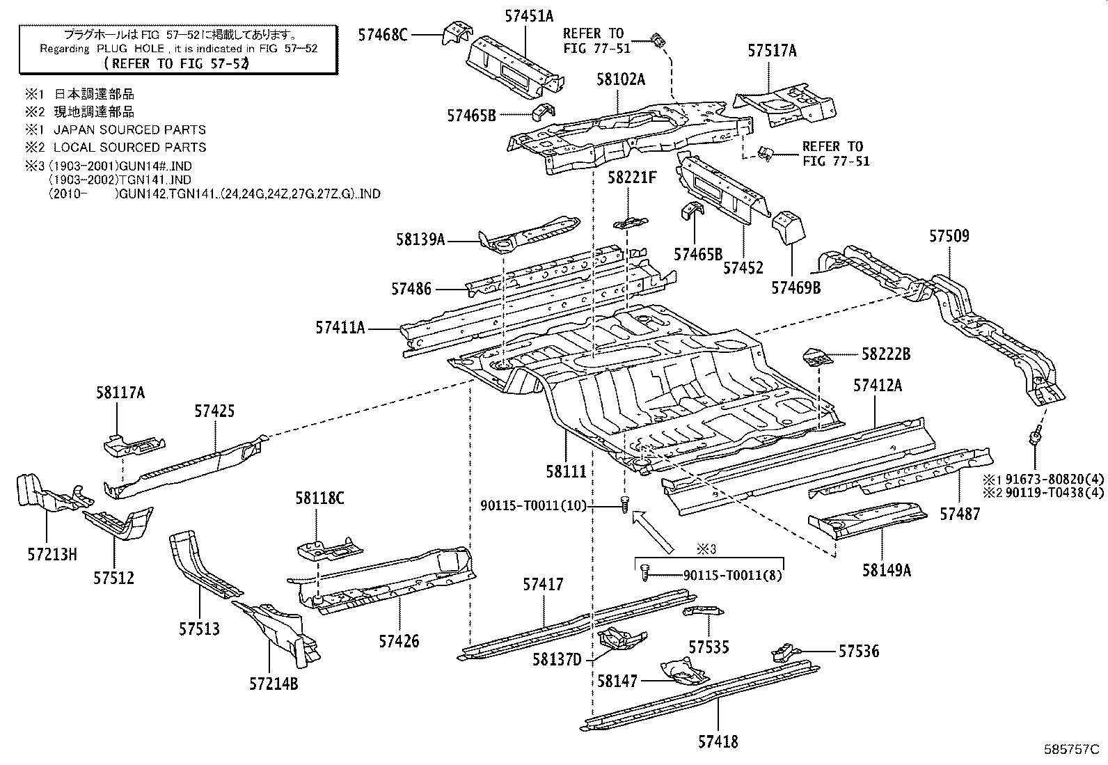 57486-KK010 Reinforcement, Floor Side Member, No.1 Rh Toyota | YoshiParts
