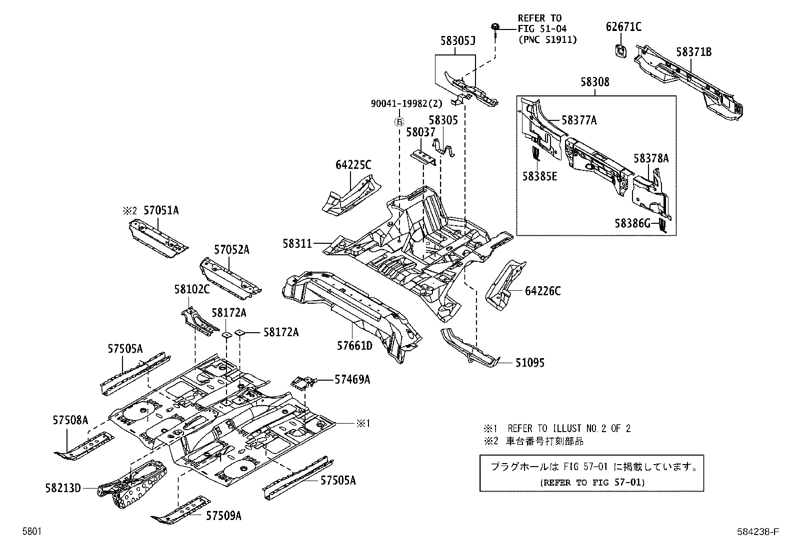 58213-B2090 Reinforcement, Center Floor Panel Toyota | YoshiParts
