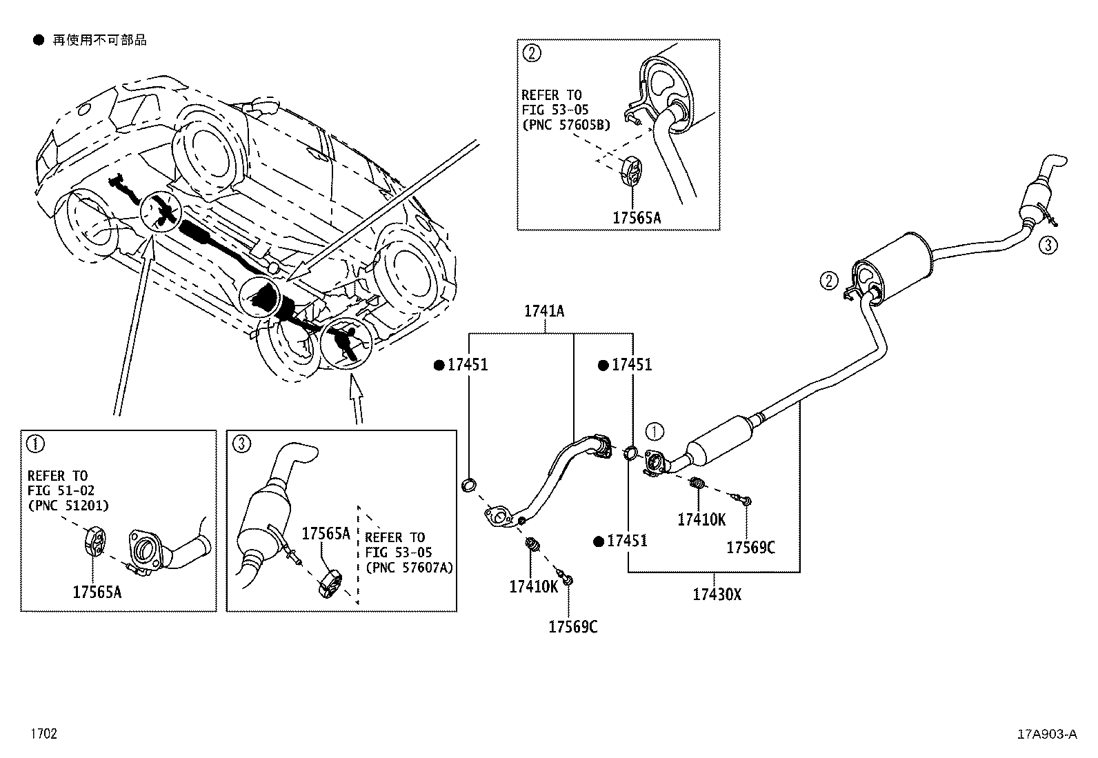 17451-B1010 Gasket, Exhaust Pipe Toyota | YoshiParts