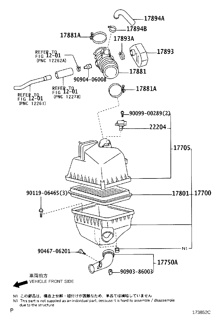 17881-20120 Hose, Air Cleaner, No.1 Toyota | YoshiParts
