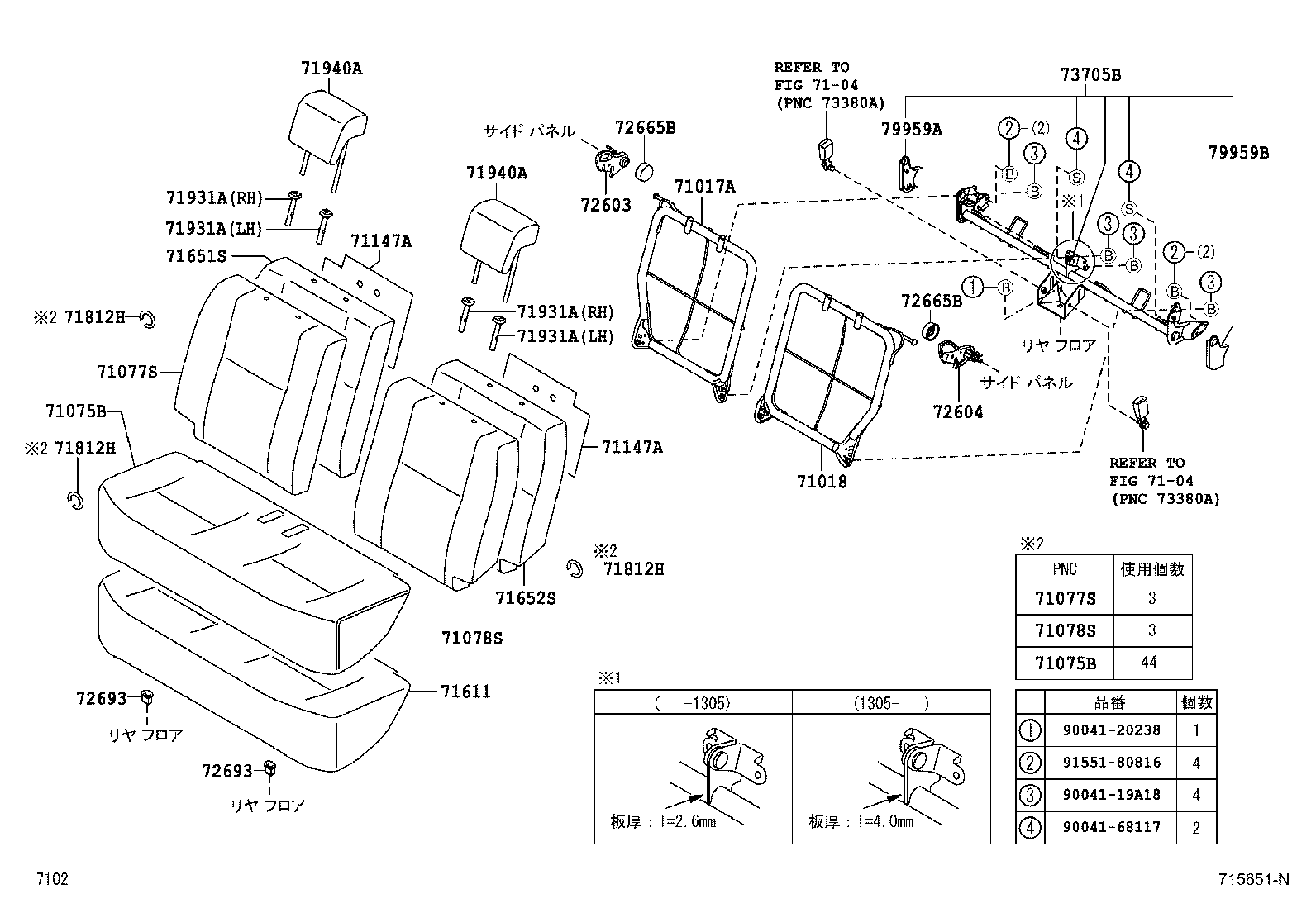 71078-B2A30-B0 Cover, Rear Seat Back, Lh(For Separate Type) Toyota ...