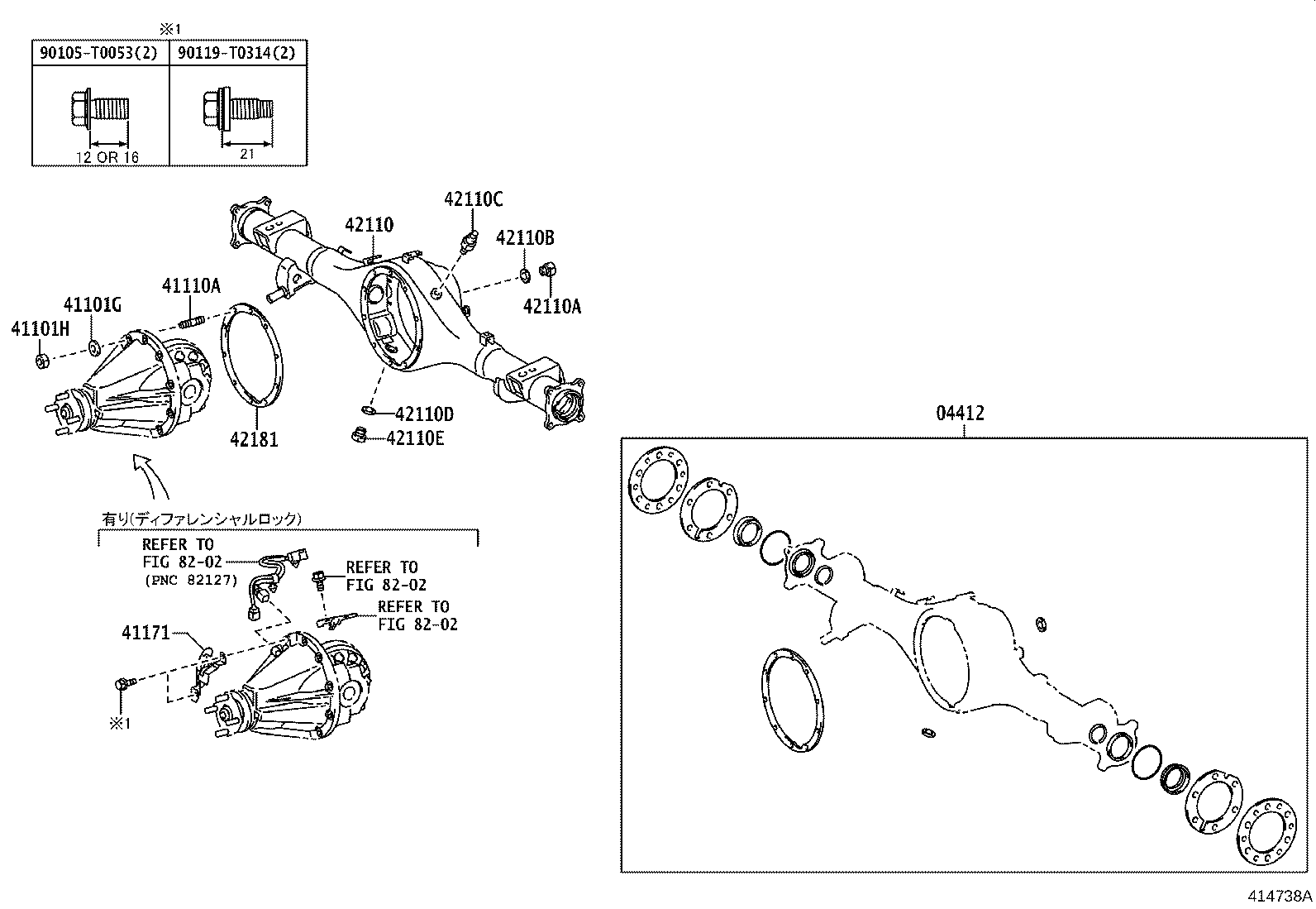 42110-KK110 Housing Assy, Rear Axle Toyota | YoshiParts