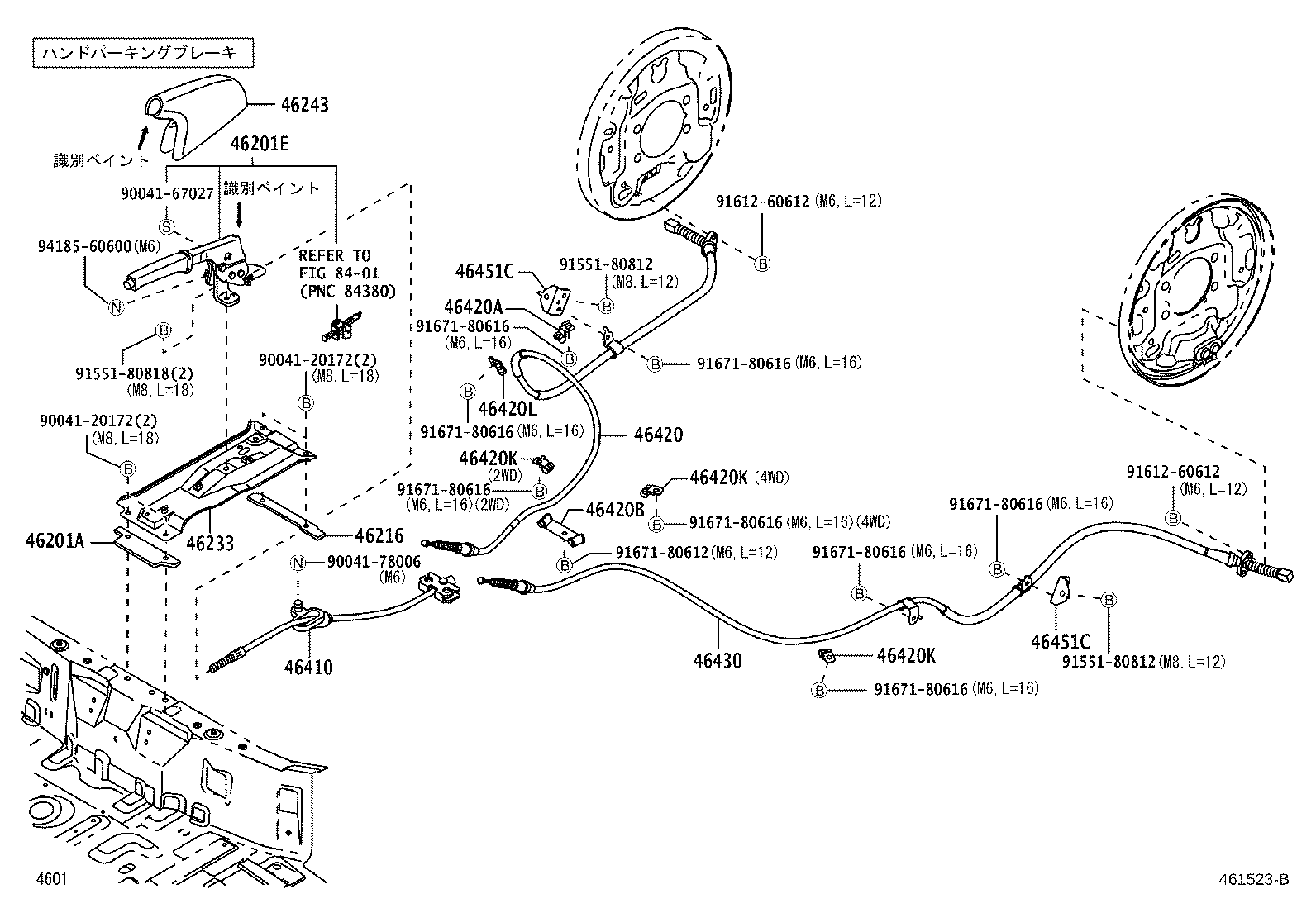 46210-B5060-B0 Lever Sub-Assy, Parking Brake Toyota | YoshiParts