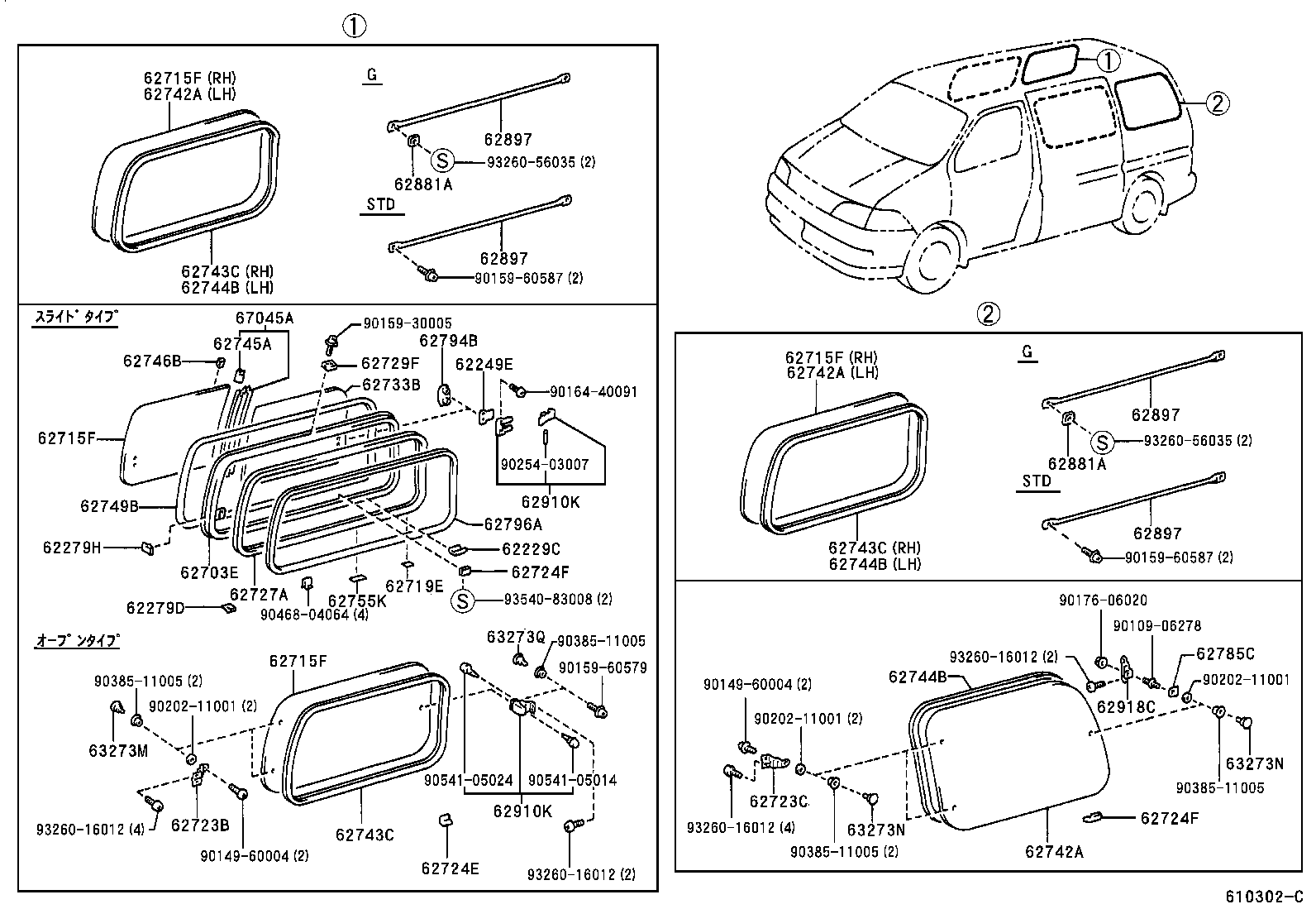 62749-26060 Seal, Side Window Frame Toyota | YoshiParts