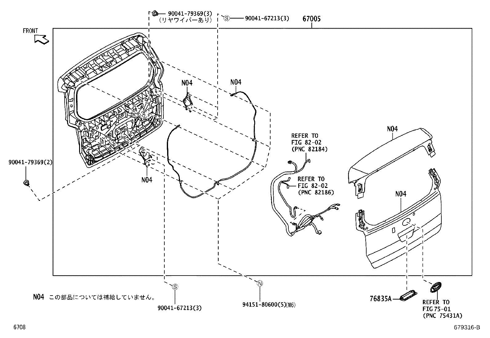 67005-B2E20-B1 Panel Sub-Assy, Back Door Toyota | YoshiParts