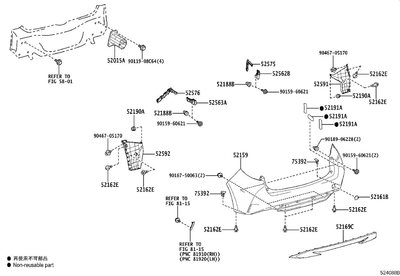 52562-12250 Retainer, Rr Bumper, Upr Rh Toyota | YoshiParts