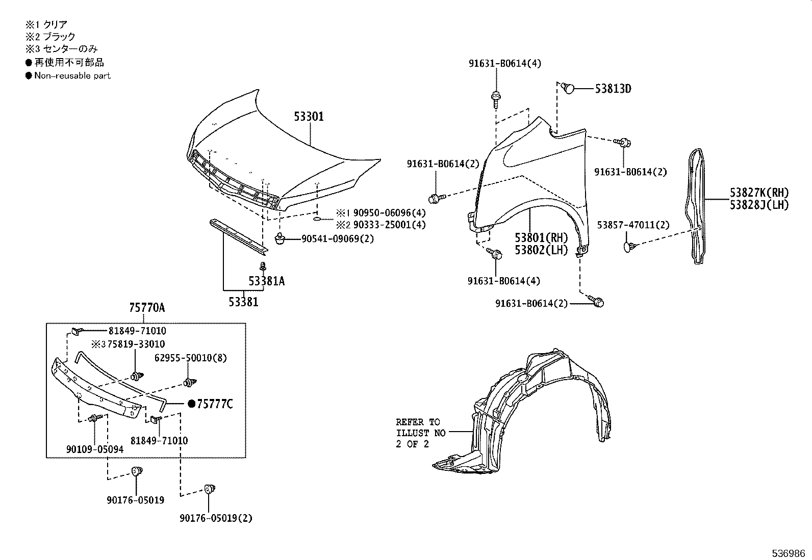 75770-D8030-B0 Moulding Assy, Hood, Front Toyota | YoshiParts