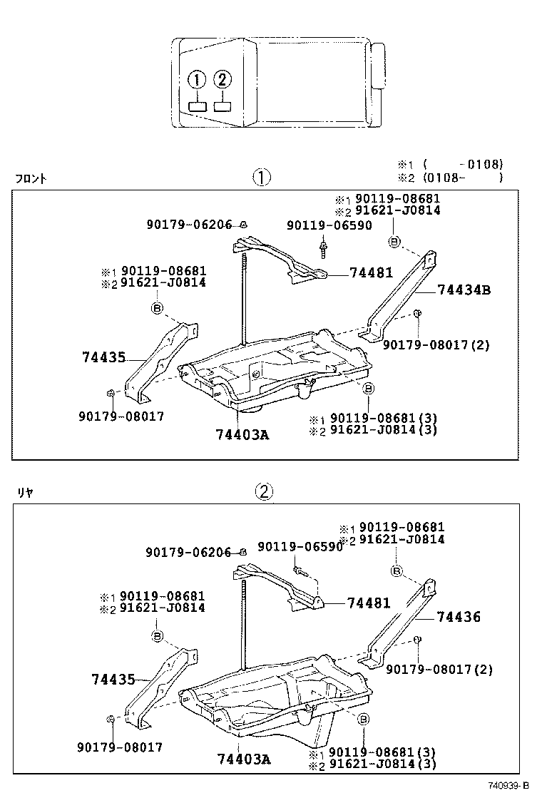 74403-60140 Carrier Sub-Assy, Battery Toyota | YoshiParts