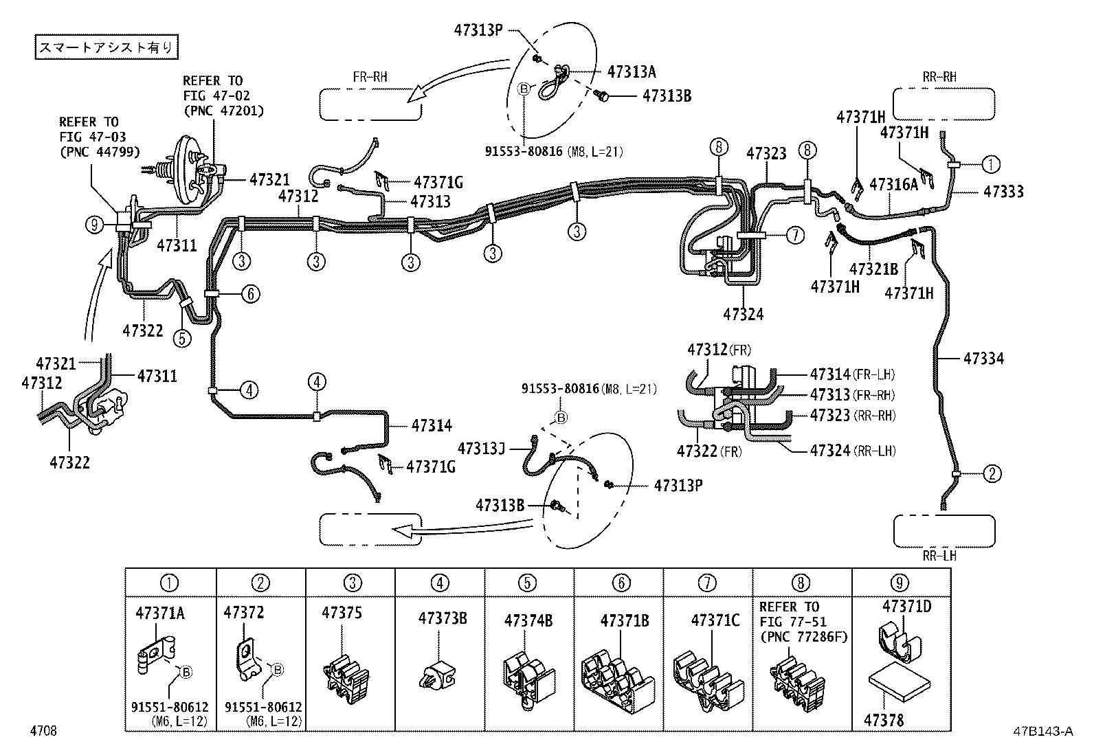 47312-B5110 Tube, Front Brake, No.2 Toyota | YoshiParts