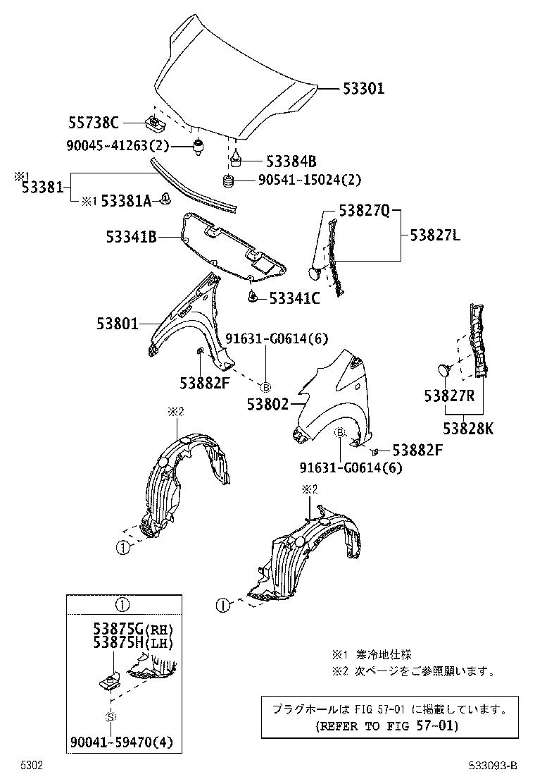 53828-B1040 Protector, Front Fender Side Panel, Lh Toyota | YoshiParts