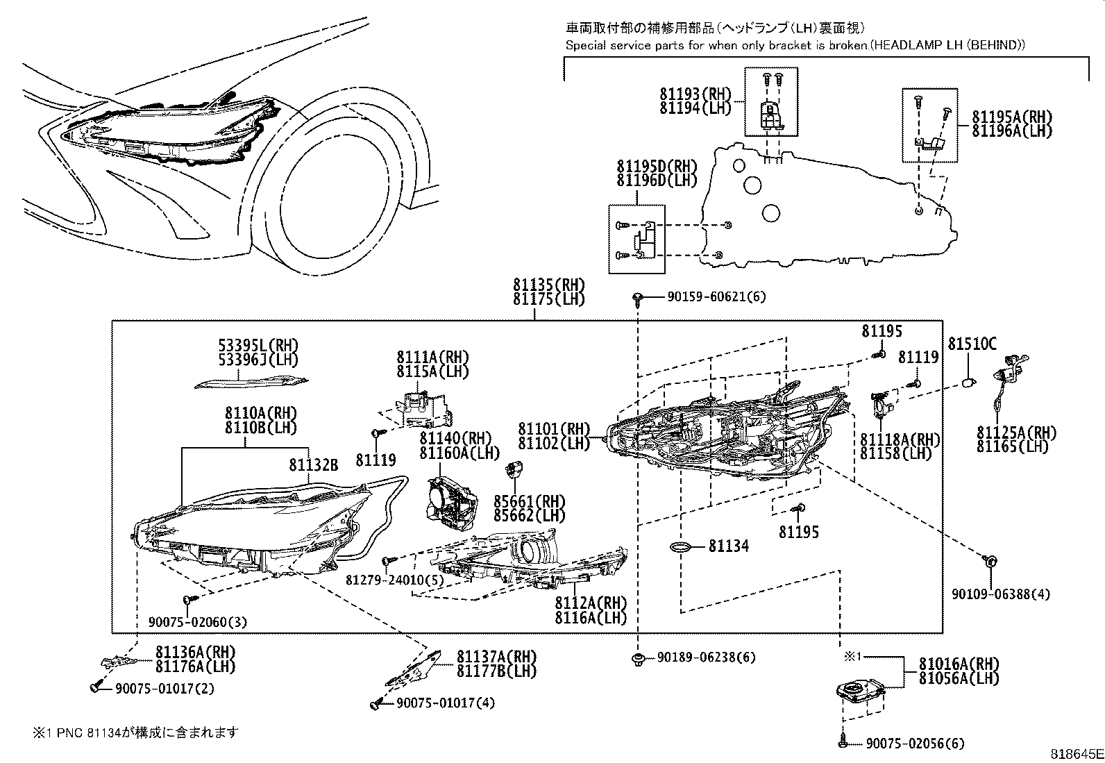 8110A-33G30 Lens Sub-Assy, Headlamp, Rh Lexus | YoshiParts
