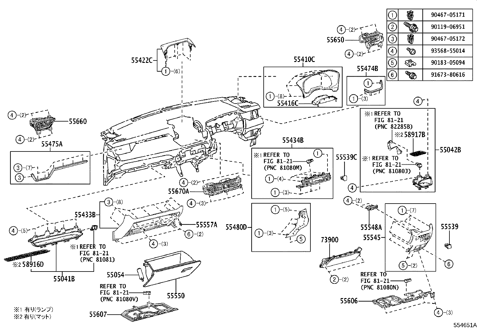 55042-42020-C2 Door Sub-Assy, Instrument Panel Box, No.2 Toyota ...