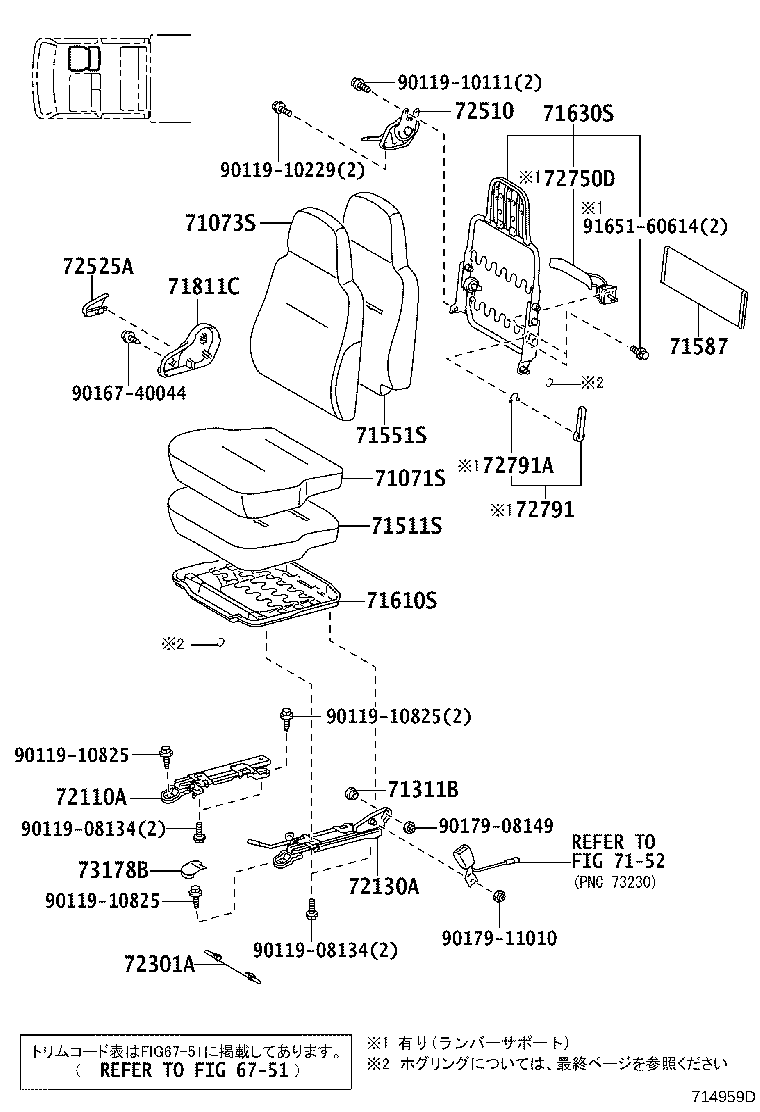 71073-37A40-B0 Cover Sub-Assy, Fr Seat Back, Rh Toyota | YoshiParts