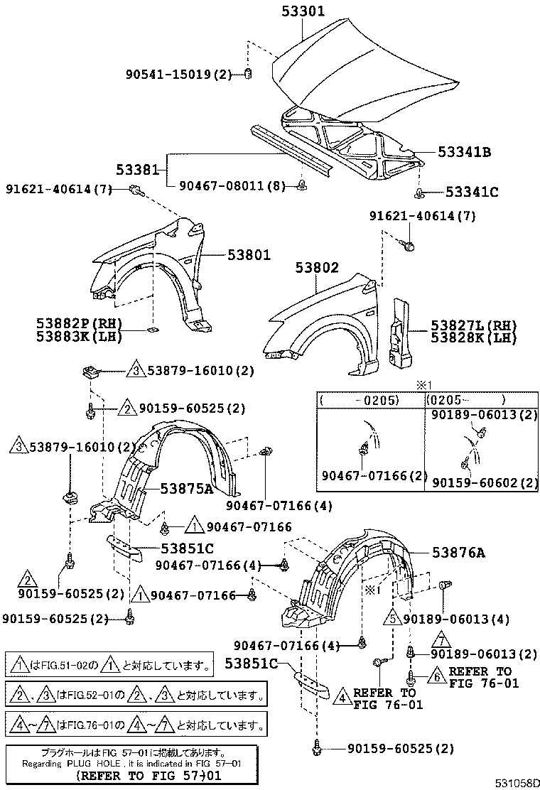 53811-1H180 Fender Sub-Assy, Front Rh Toyota | YoshiParts