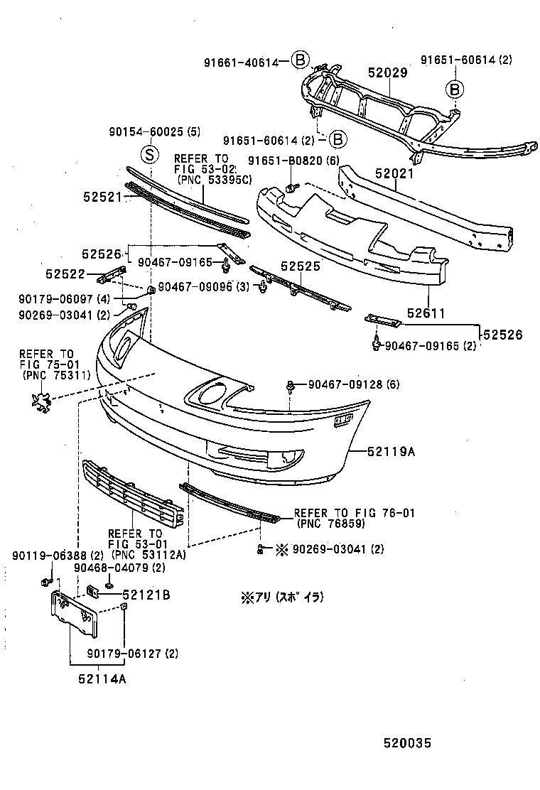 52114-24030 Bracket, Front Bumper Extension Mounting Toyota | YoshiParts