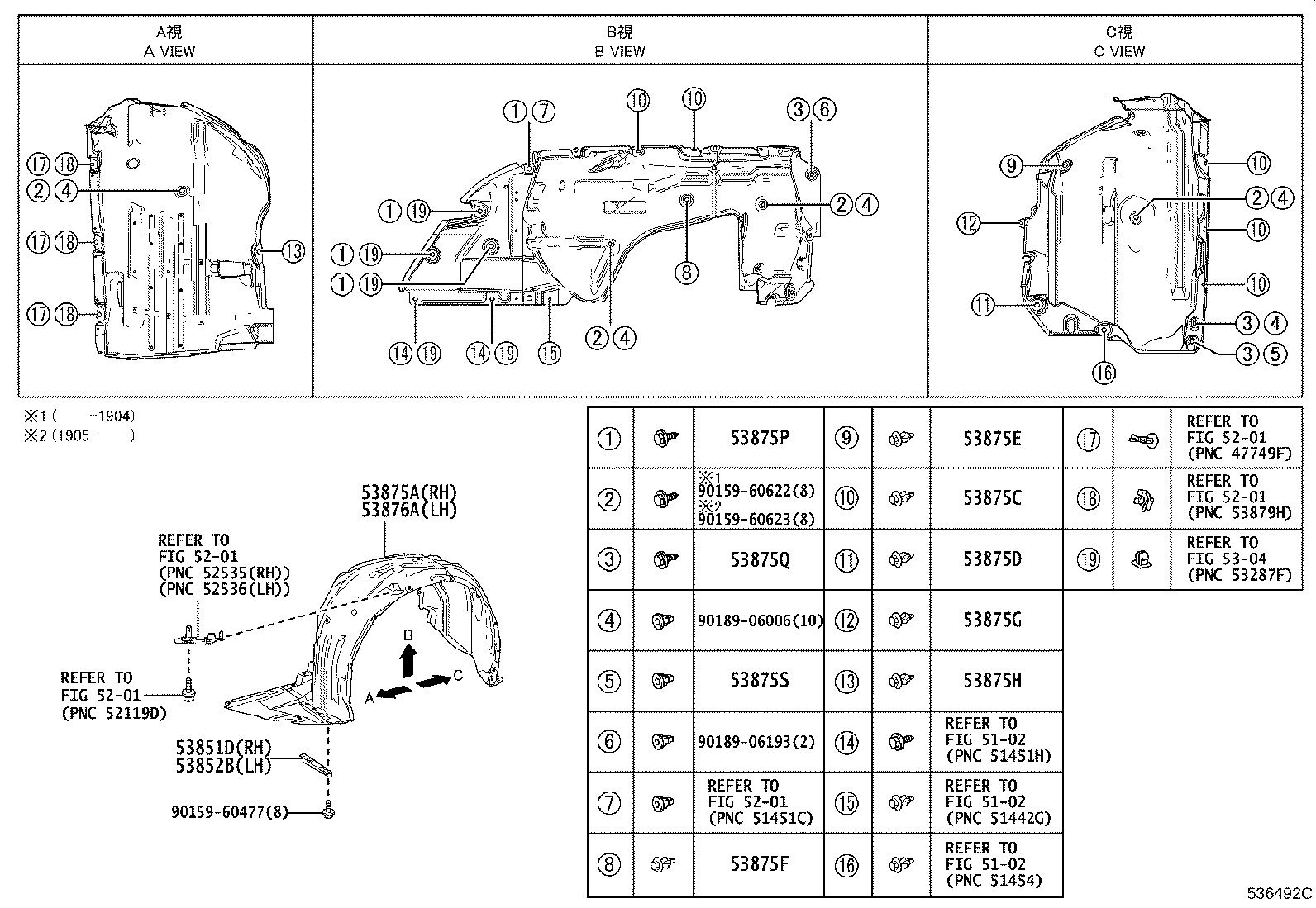 53805-11020 Shield Sub-Assy, Fender Splash, Fr Rh Lexus | YoshiParts
