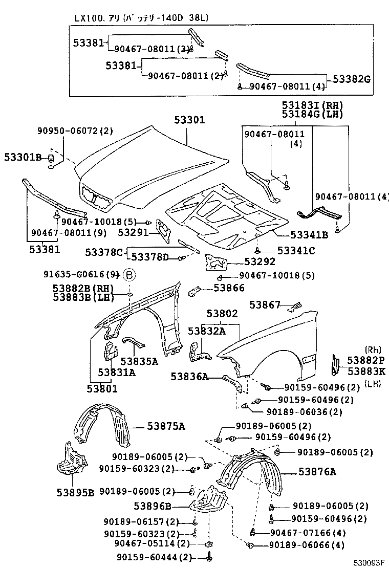 53896-22010 Shield, Front Fender Splash, Front Lh Toyota | YoshiParts