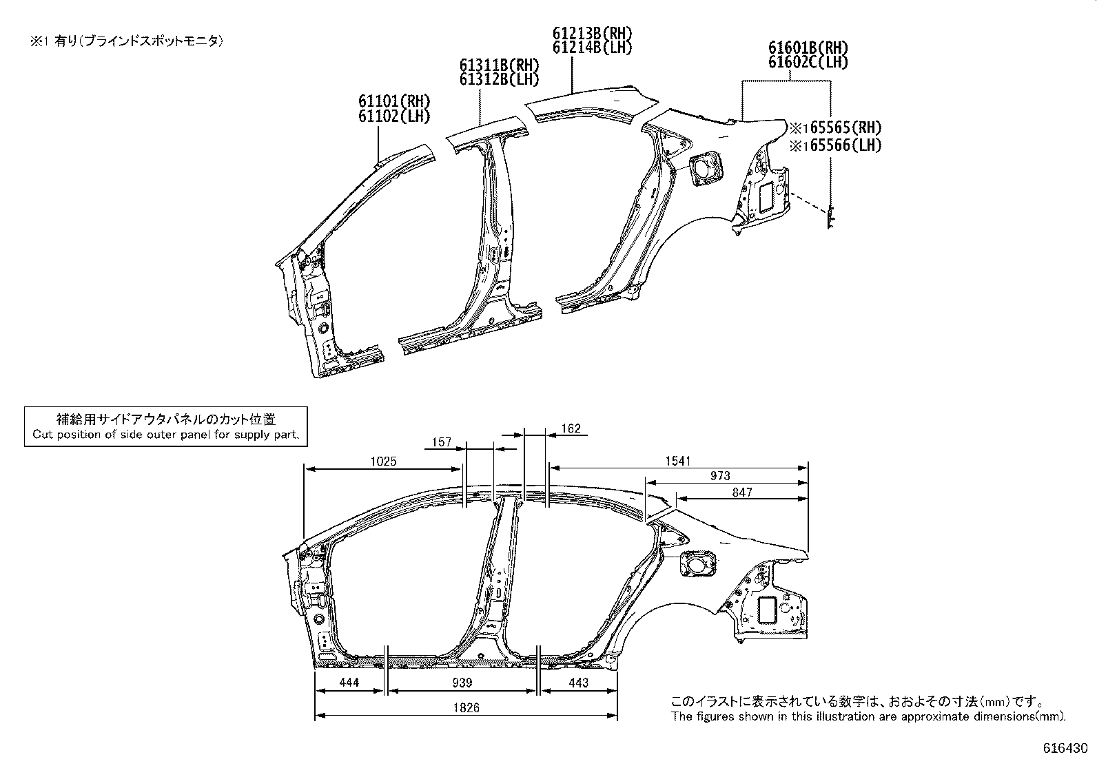 61601-12C60 Panel Sub-Assy, Quarter, Rh Toyota | YoshiParts