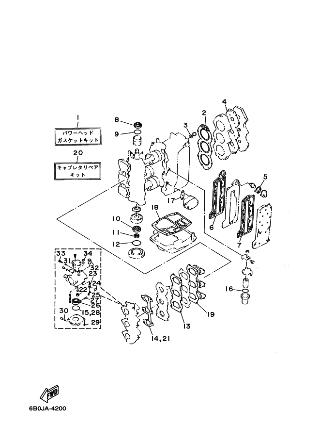 6H2-W0093-02-00 Carburetor Repair Kit Yamaha | YoshiParts